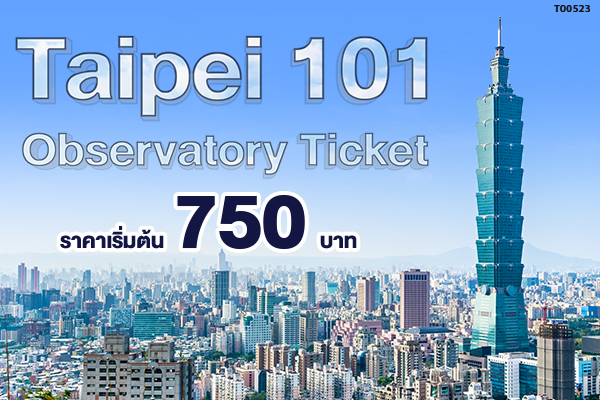 Taiwan Taipei 101 Observatory Ticket