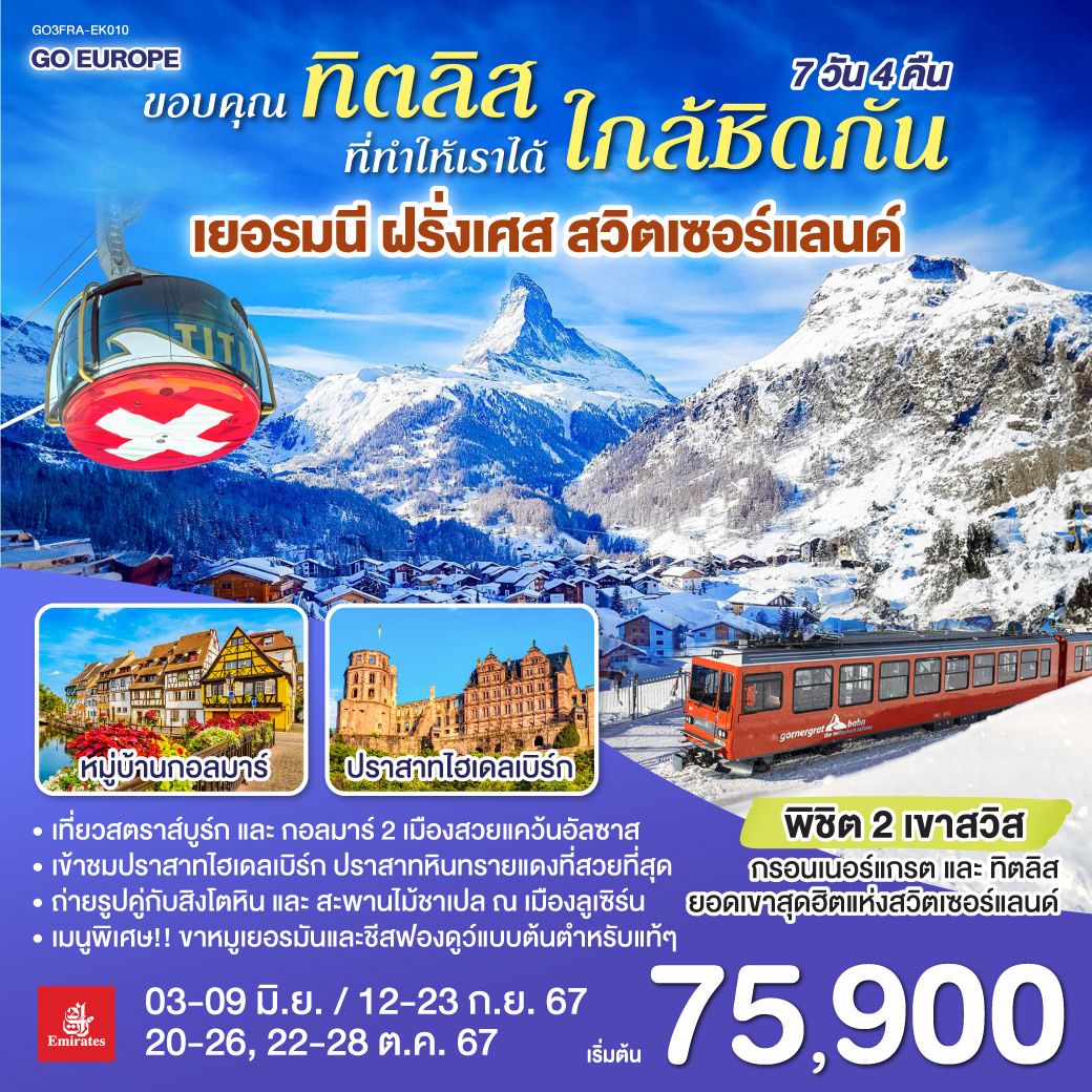 Go 365 Travel