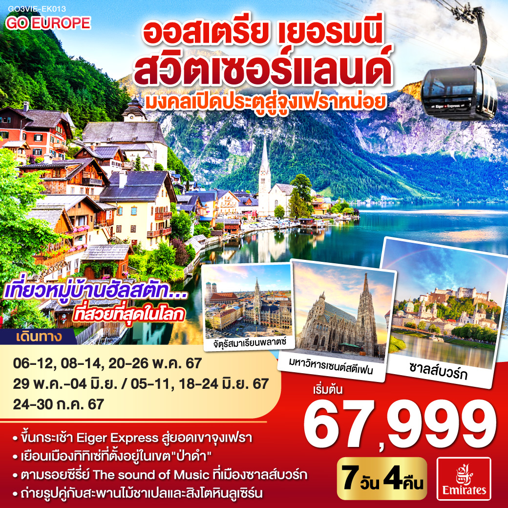 Go 365 Travel