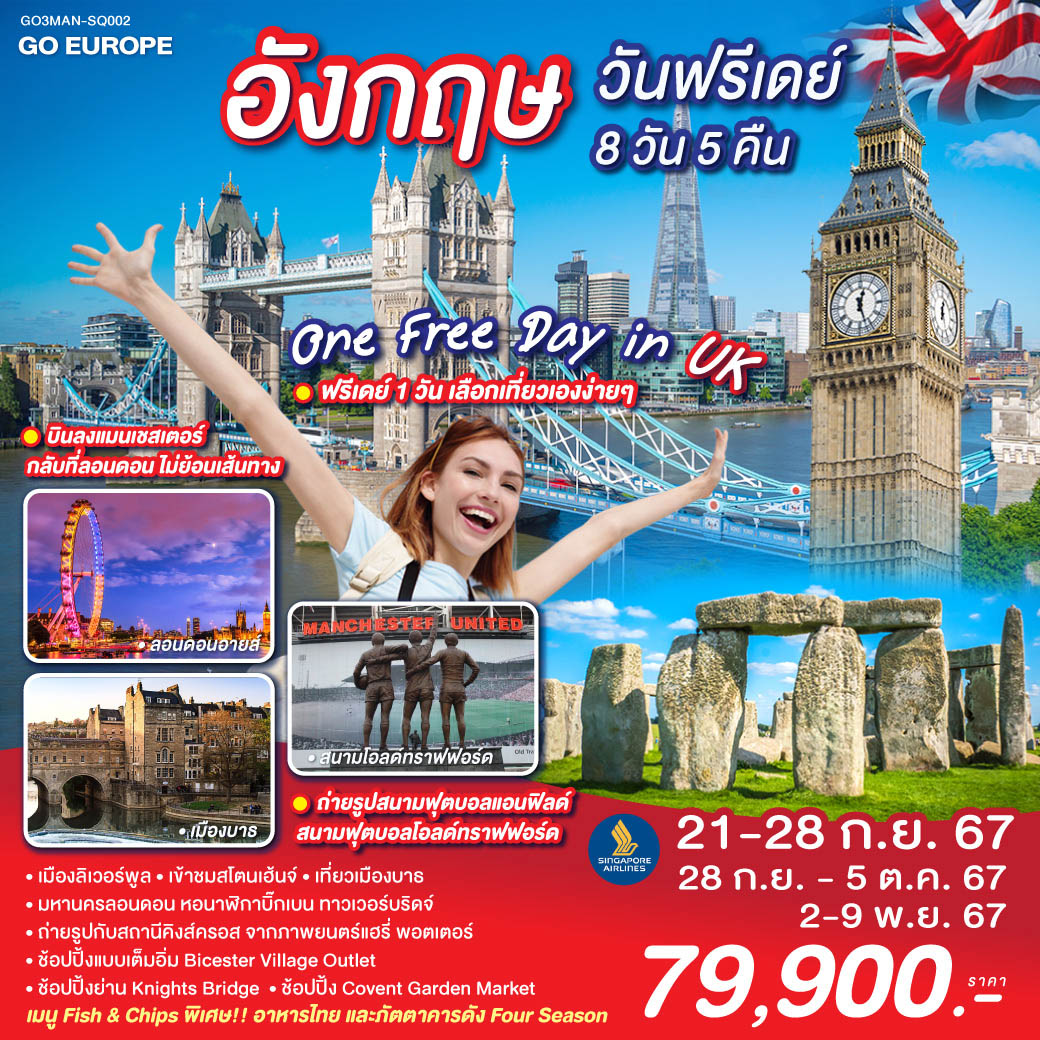 Go 365 Travel