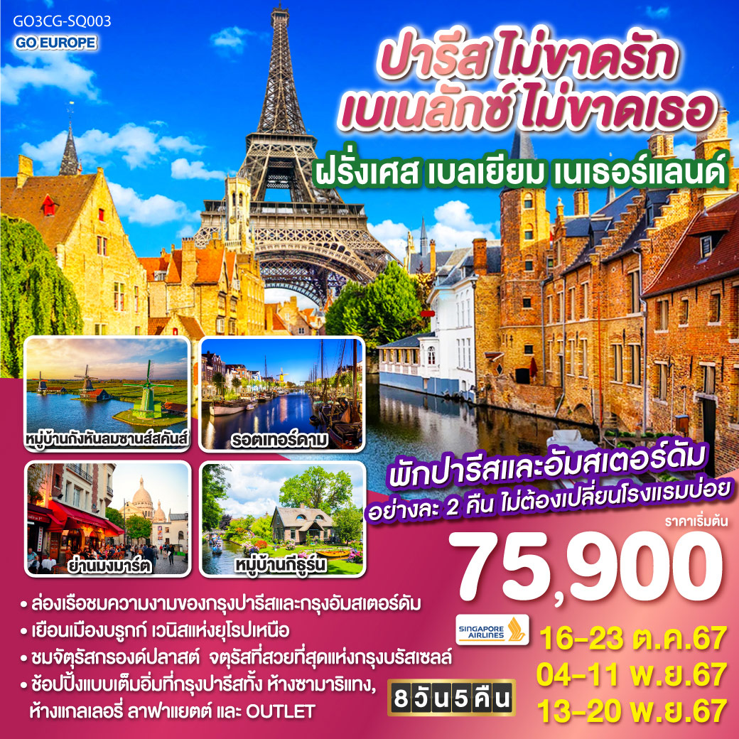 Go 365 Travel