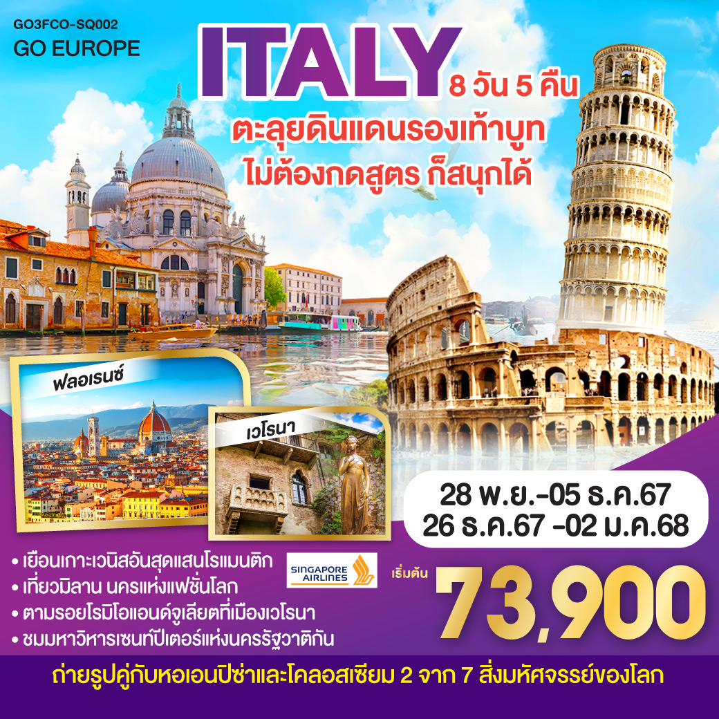 Go 365 Travel