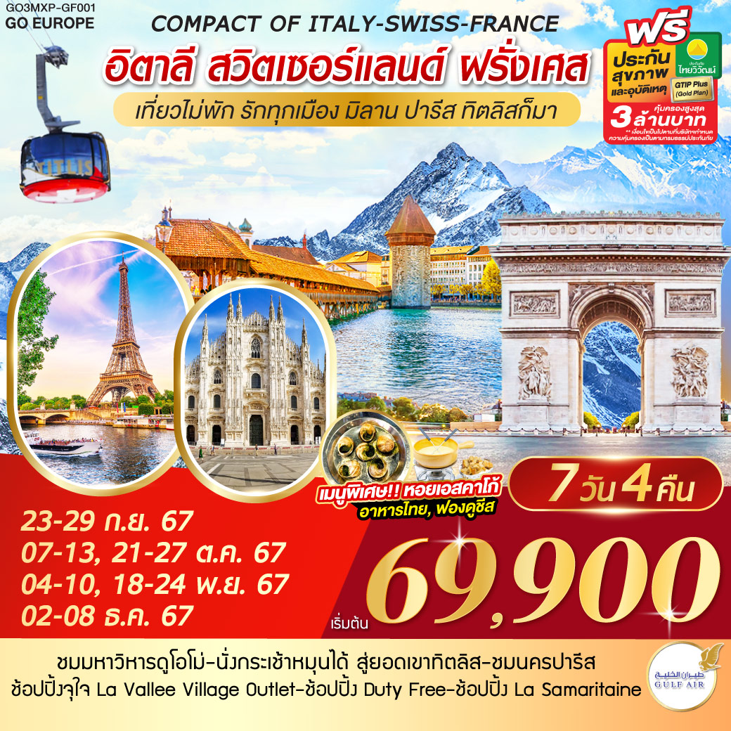 Go 365 Travel
