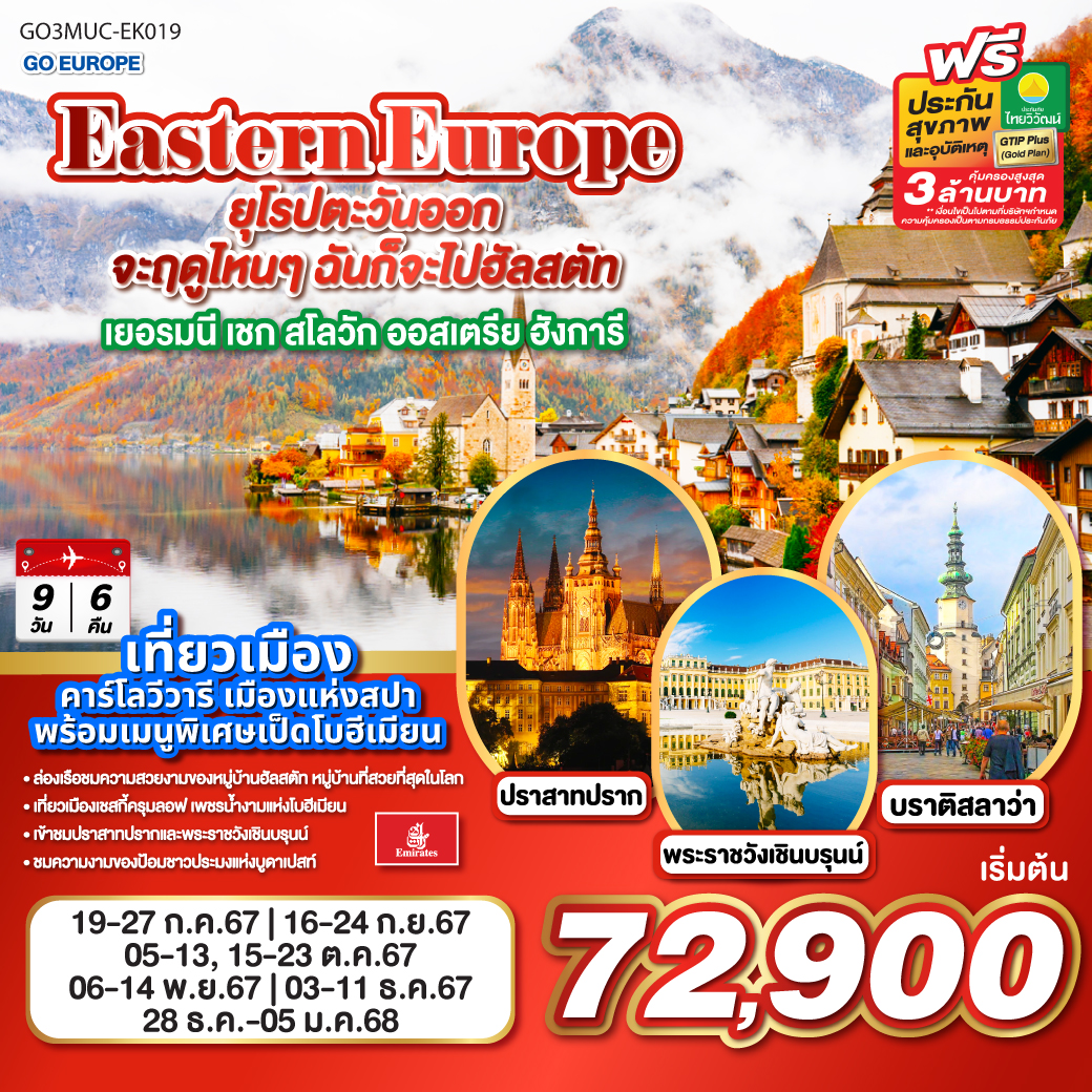Go 365 Travel