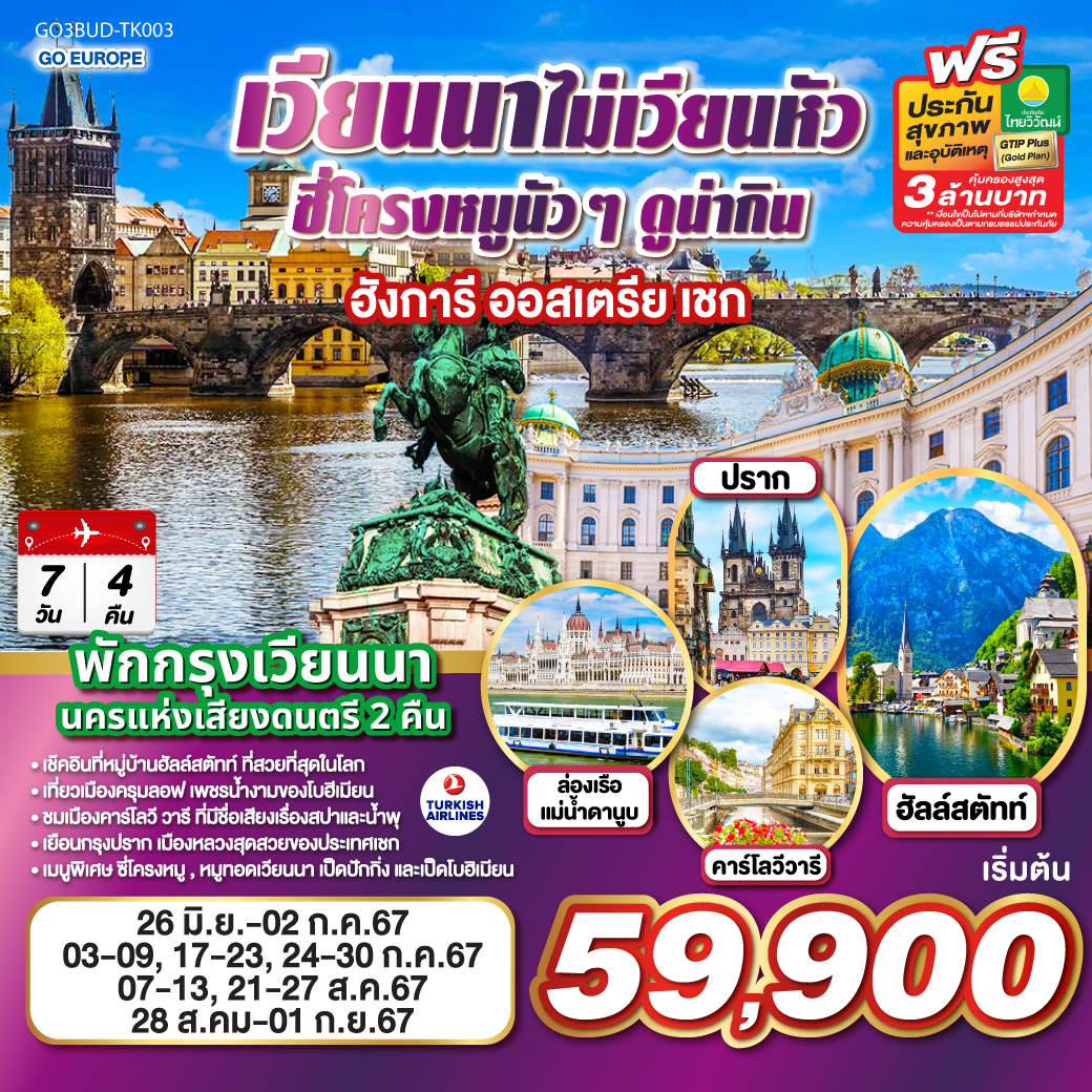 Go 365 Travel