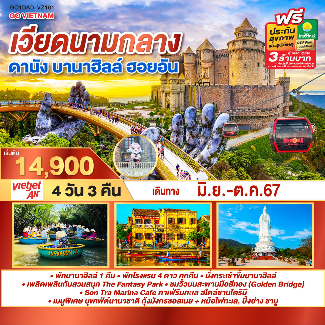 Go 365 Travel