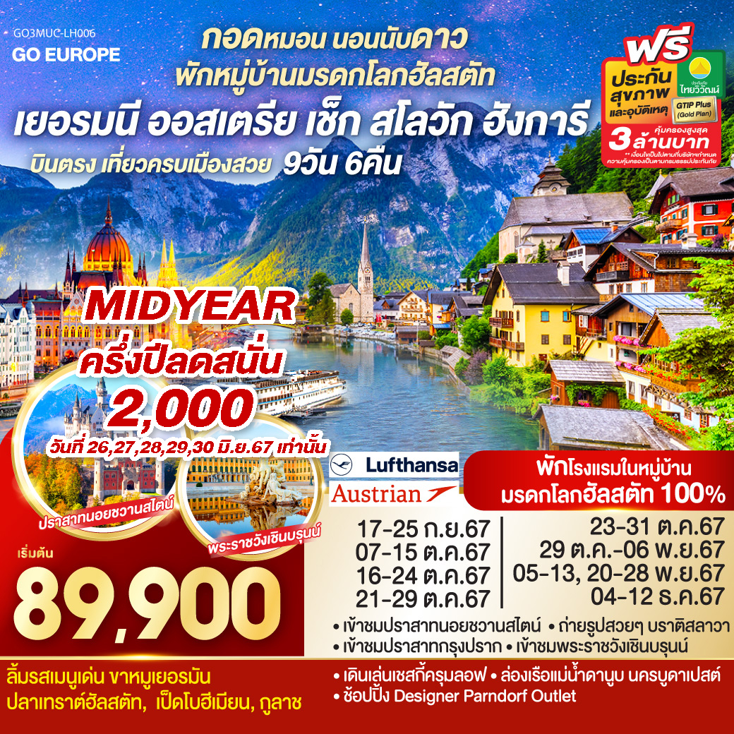 Go 365 Travel