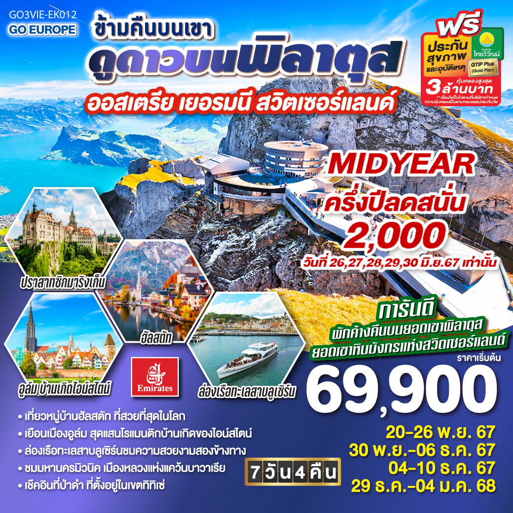 Go 365 Travel