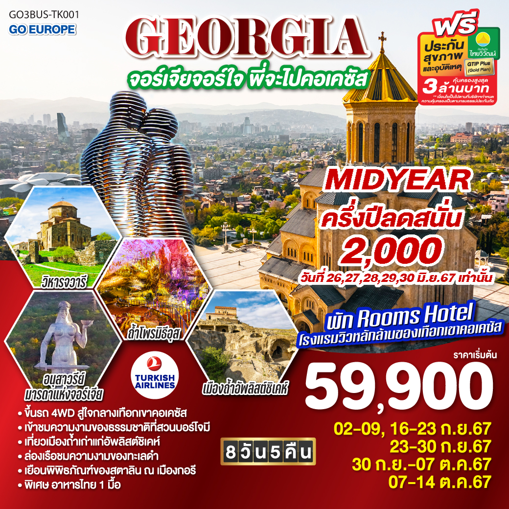 Go 365 Travel