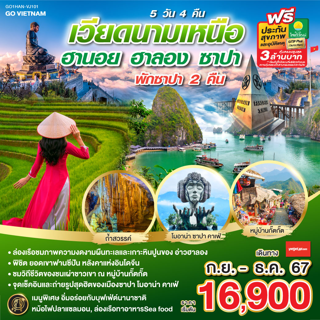 Go 365 Travel