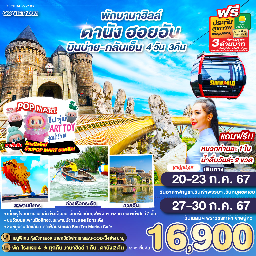 Go 365 Travel