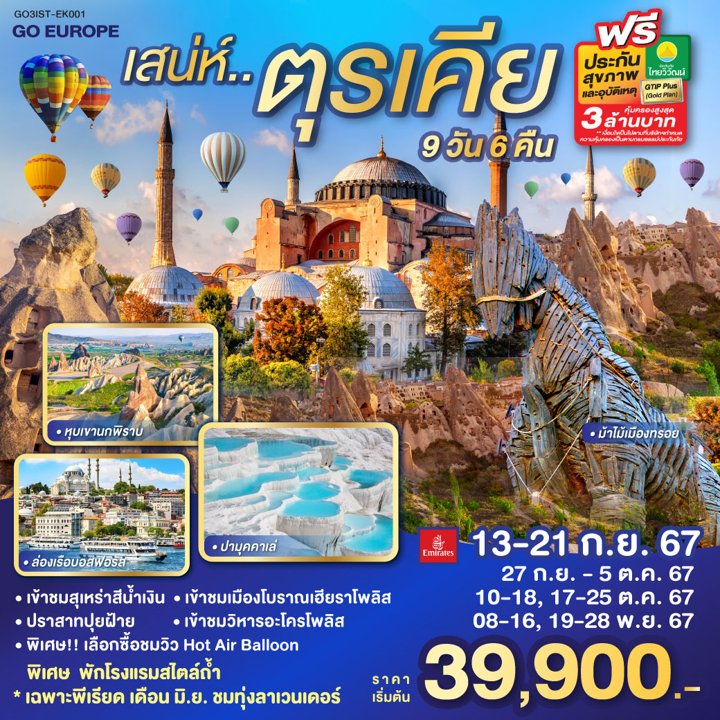 Go 365 Travel