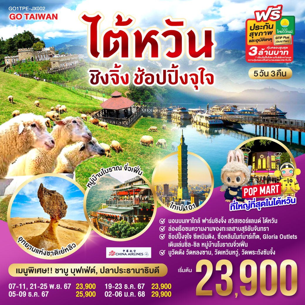 Go 365 Travel
