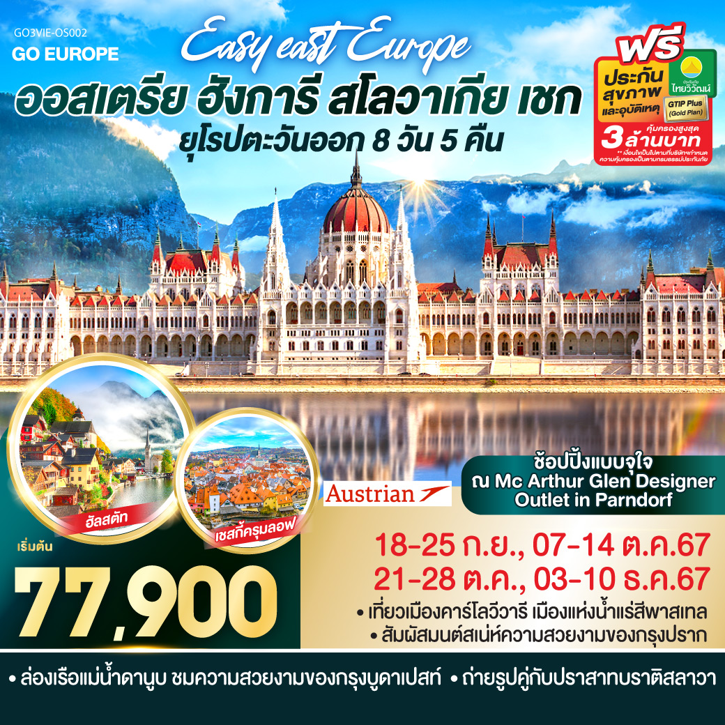 Go 365 Travel