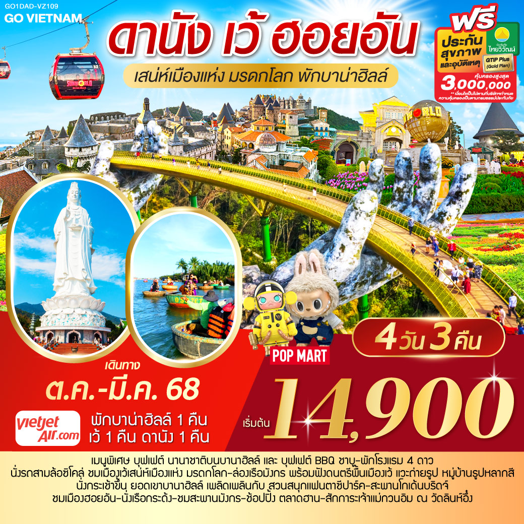 Go 365 Travel