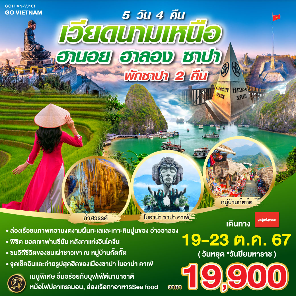 Go 365 Travel