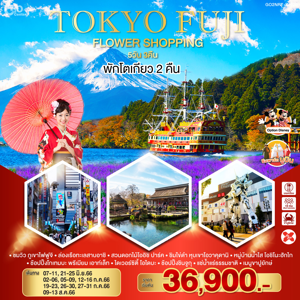 Go 365 Travel