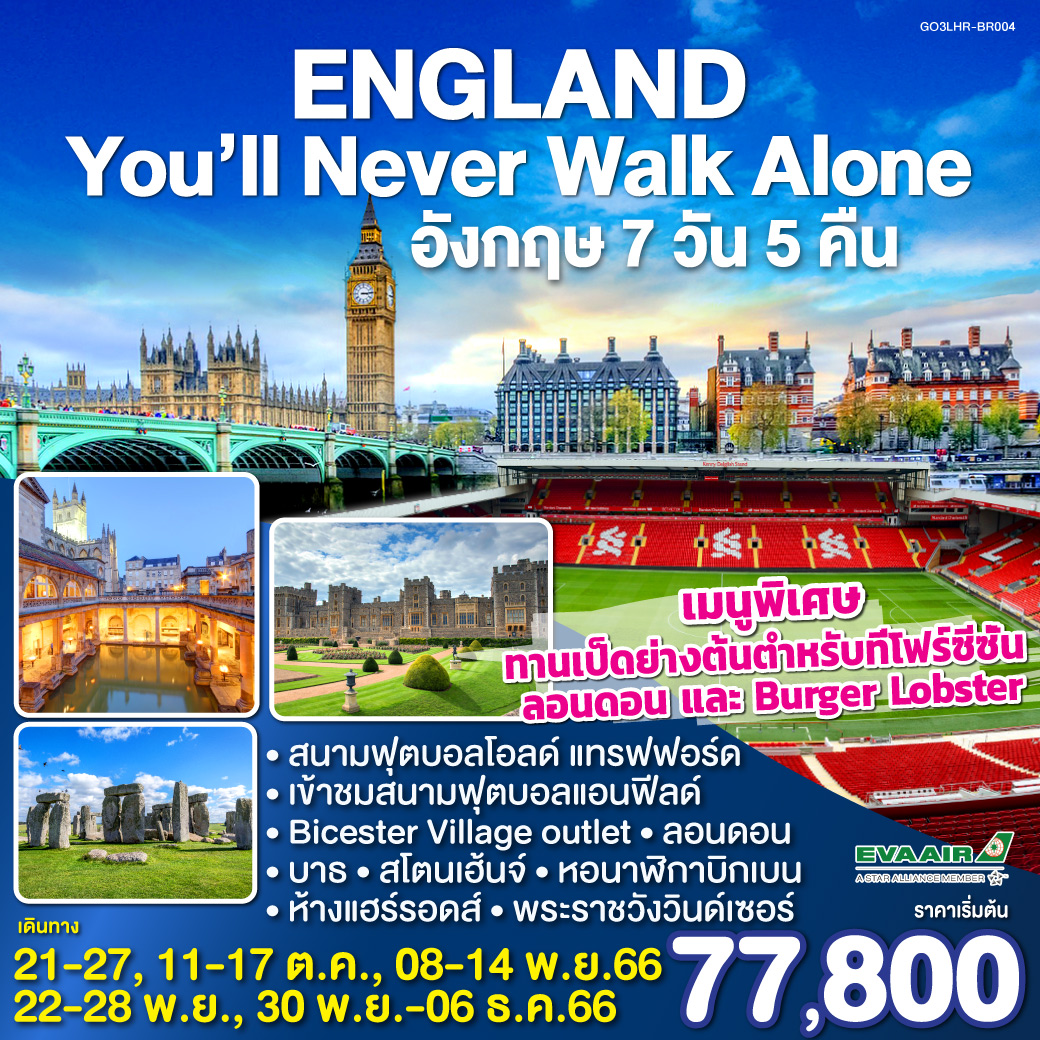 Go 365 Travel