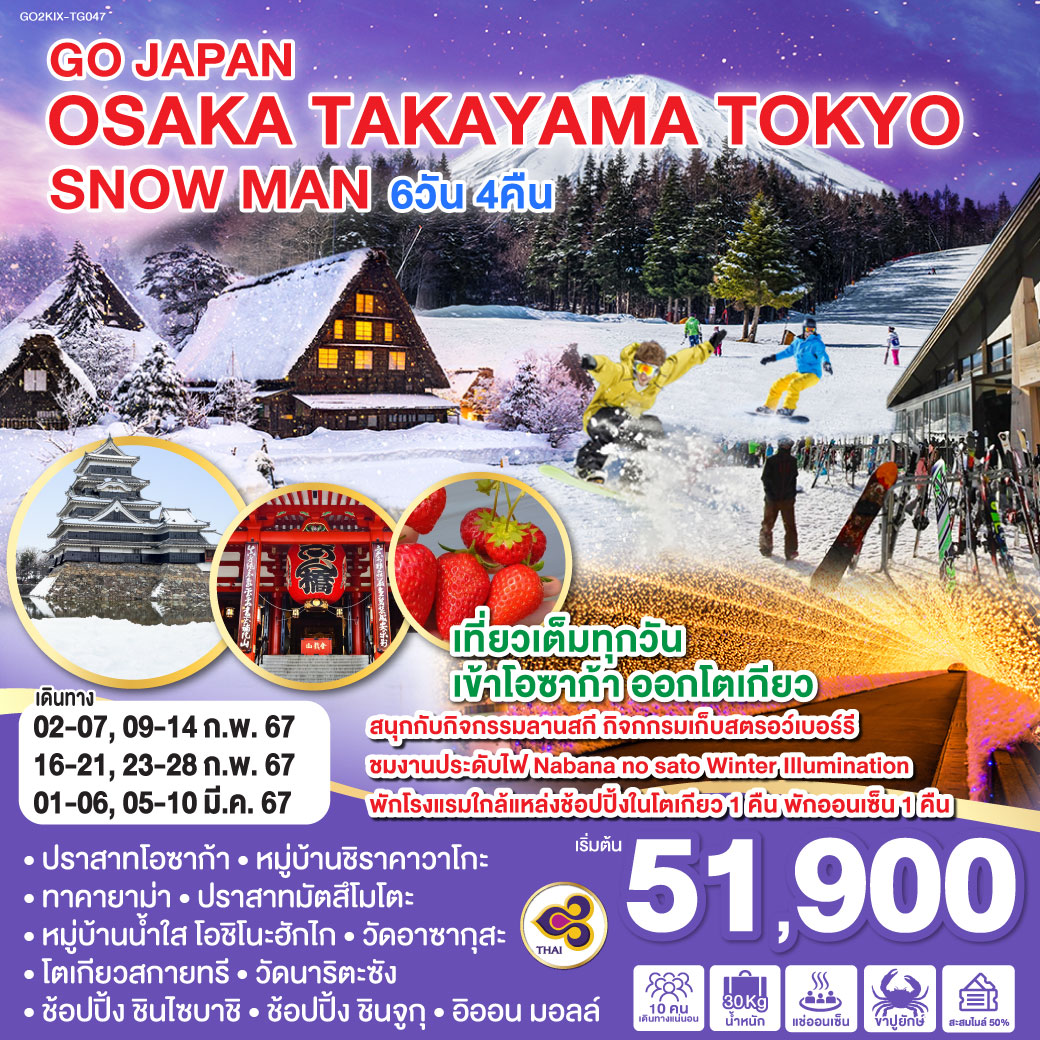 Go 365 Travel