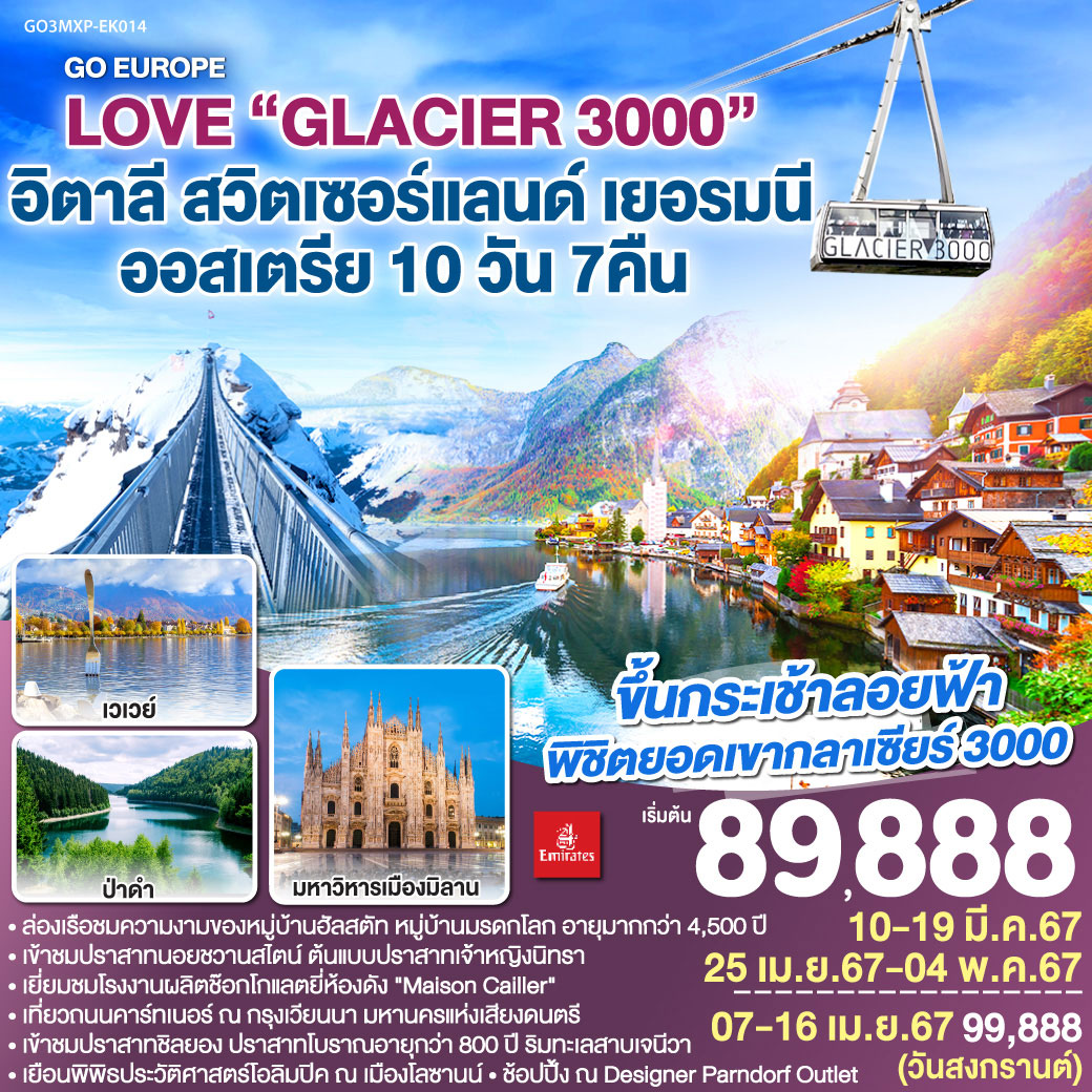 Go 365 Travel