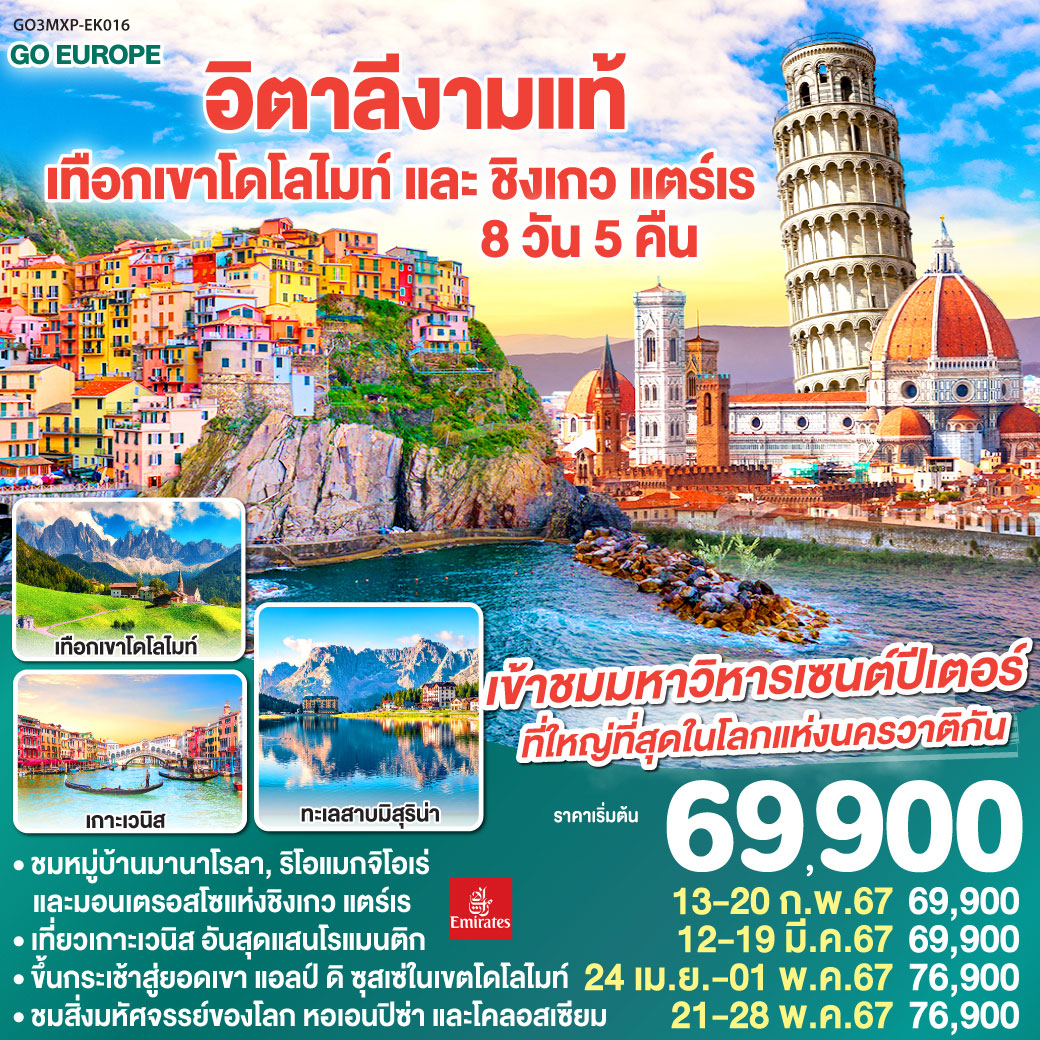 Go 365 Travel