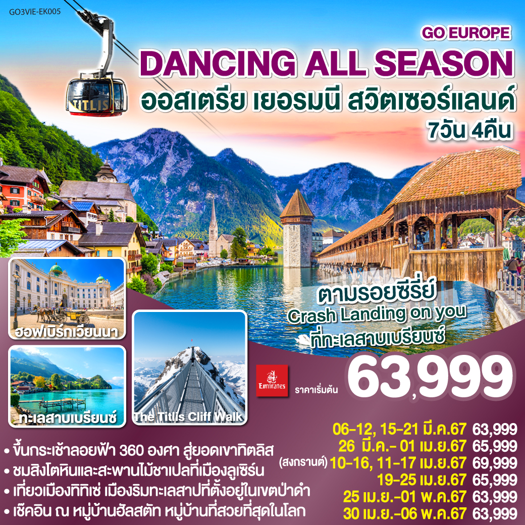 Go 365 Travel